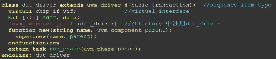 UVM基础-组件（driver、monitor、agent...）_uvm agent-CSDN博客