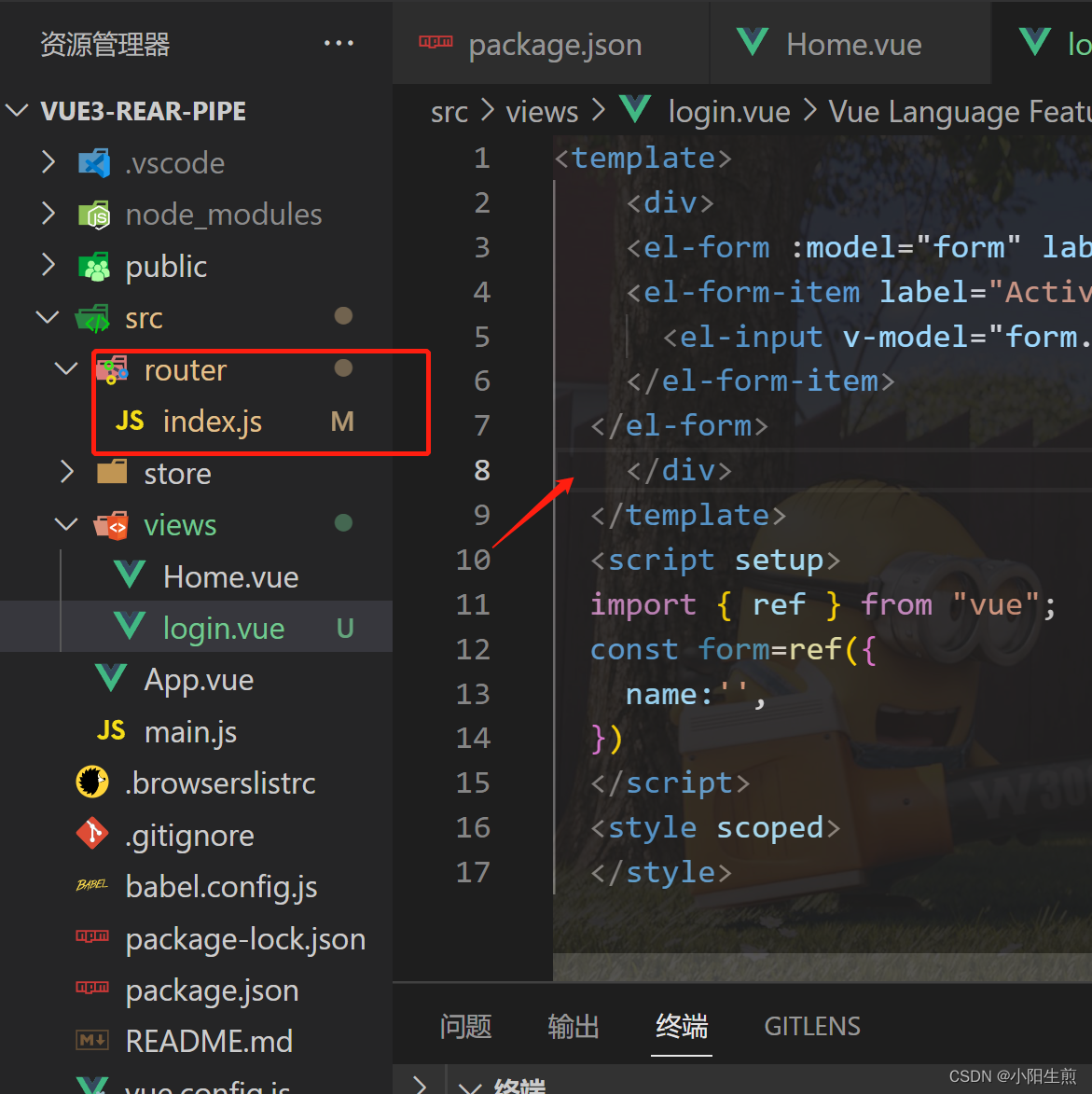 vue3语法(js)_vue3 js-CSDN博客