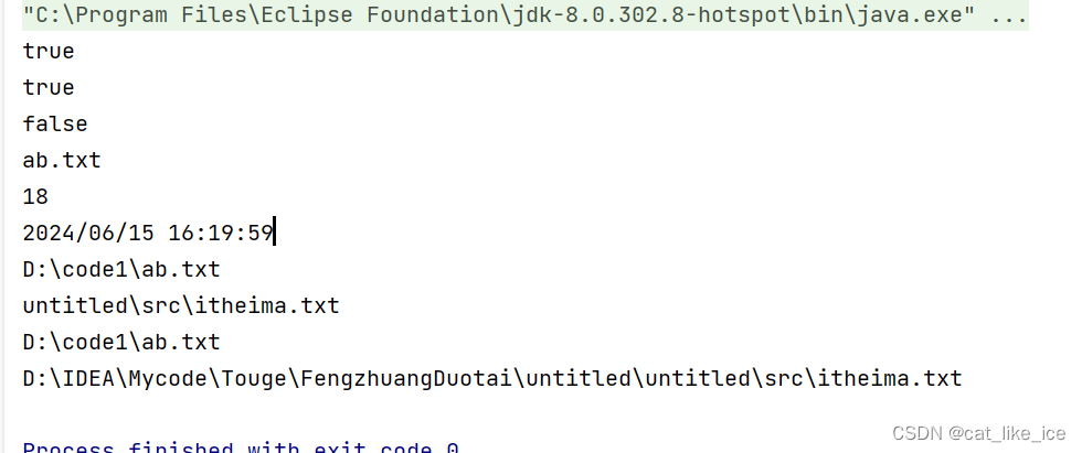 Java I/O流 入门学习笔记 之 File-CSDN博客