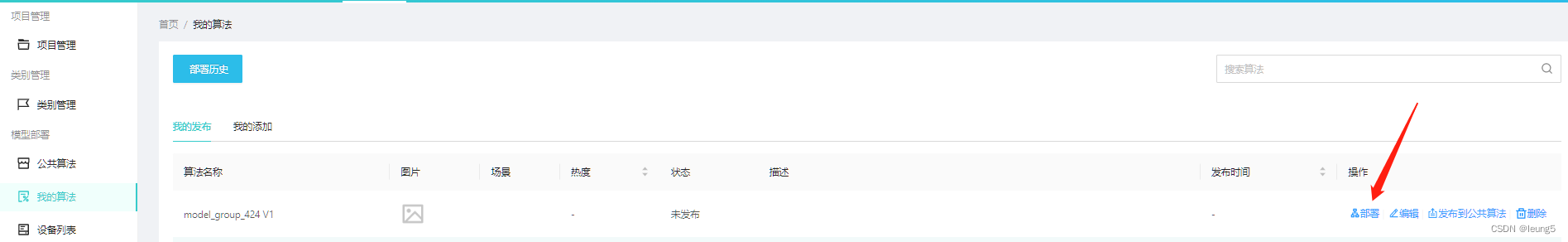 Ymir初级使用教程-CSDN博客