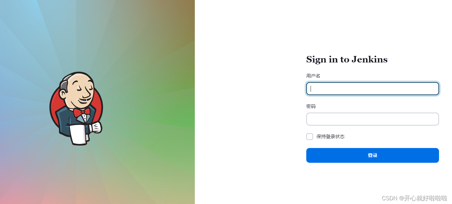 centos安装Jenkins并拉取git远程仓库的代码进行自动化构建部署_云服务器自动拉取git代码并且部署-CSDN博客