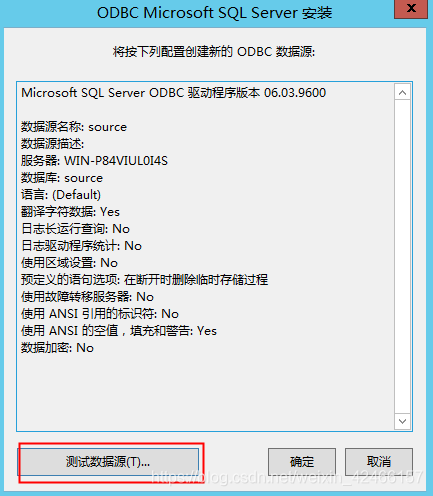 通过OGG(Oracle Golden Gate)实现SqlServer2012的数据同步_ogg sqlserver-CSDN博客