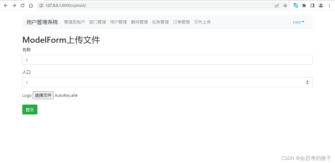 django ModelForm文件上传(八)_modelform获取上传文件的名称-CSDN博客