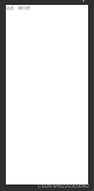 Android studio中使用ViewPager和BottomNavigationView实现底部导航栏和碎片的同步切换_android studio底部导航栏-CSDN博客