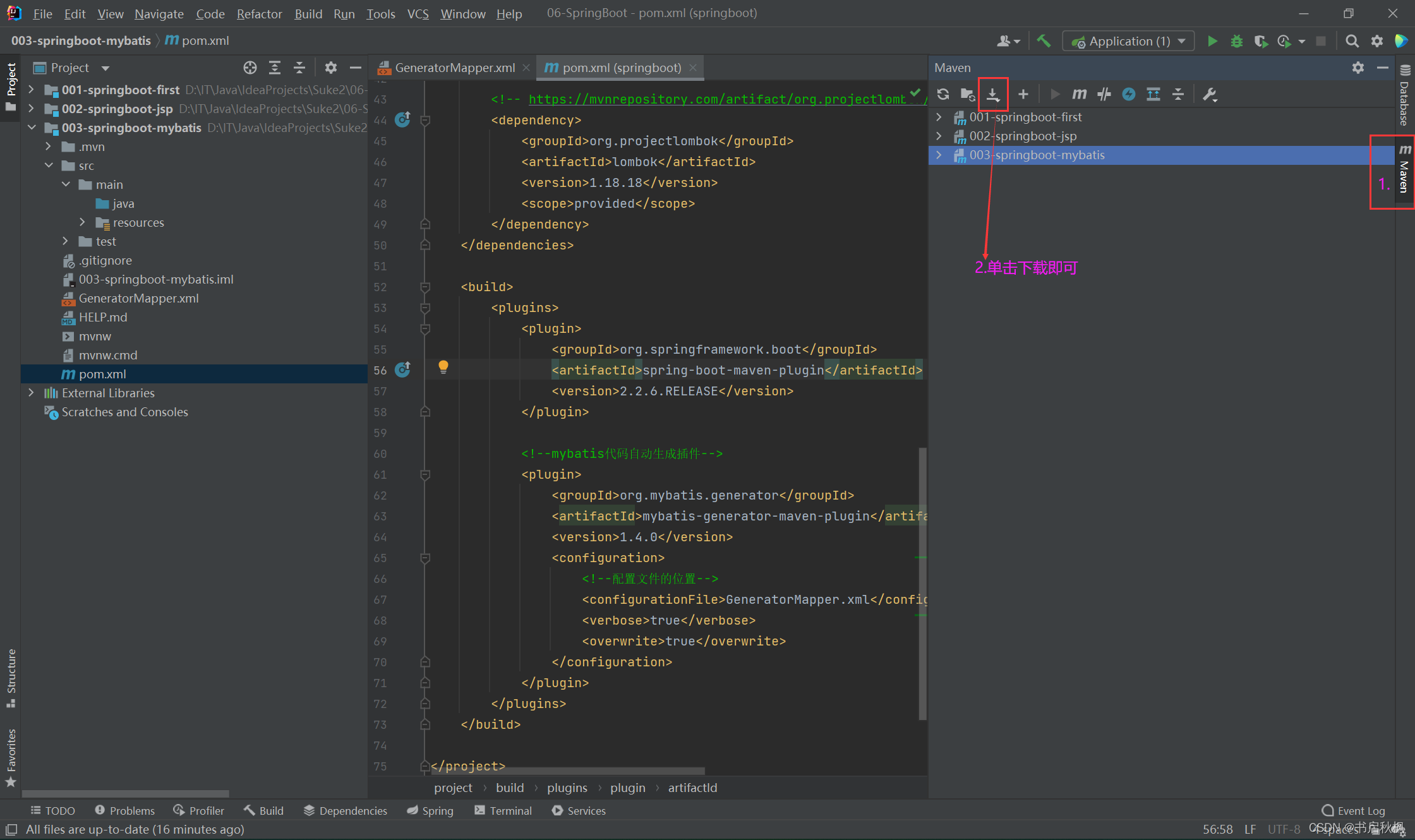 Idea中的project Setting中的libraries,sources和javadocs报红如何解决?project Settings Libraries Csdn博客 2025