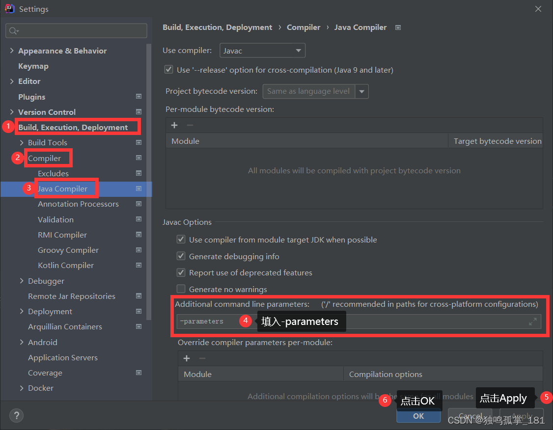 使用getParameters()方法对反射中的method对象获取真实的参数名称-CSDN博客