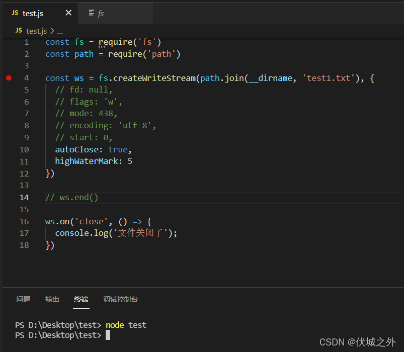 Node.js fs模块（五）文件可写流_fs.createwritestream-CSDN博客