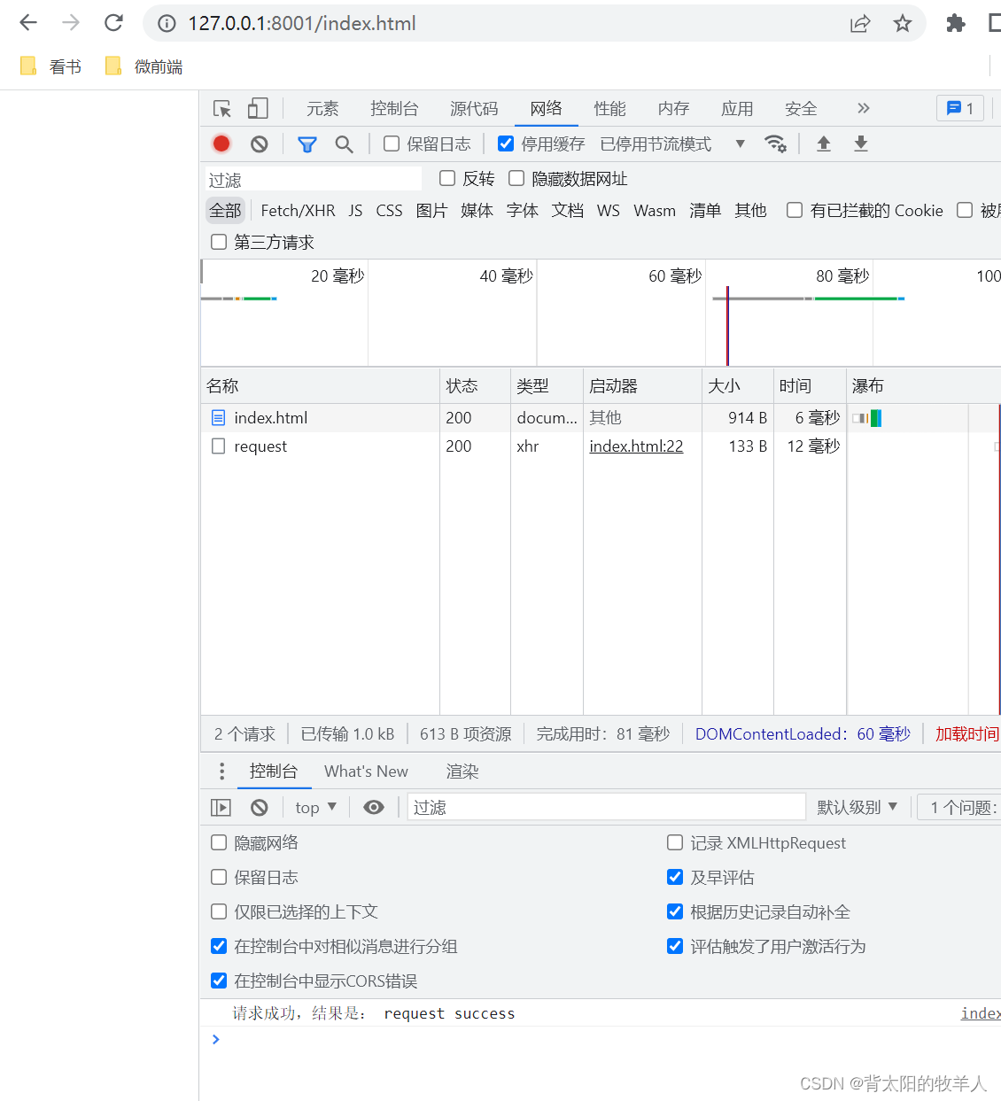 Node中间件 Proxy Middleware 代理跨域node做中间服务代理方法 Csdn博客 9501