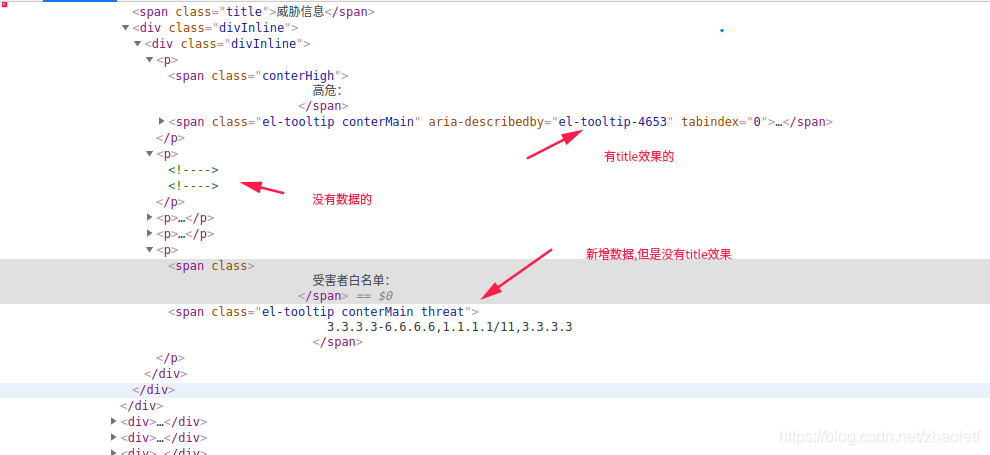 vue el-tooltip 在数据更新之后没有title 提示框显示, 需要刷新页面才有title 提示框显示_el-dialog不显示title-CSDN博客