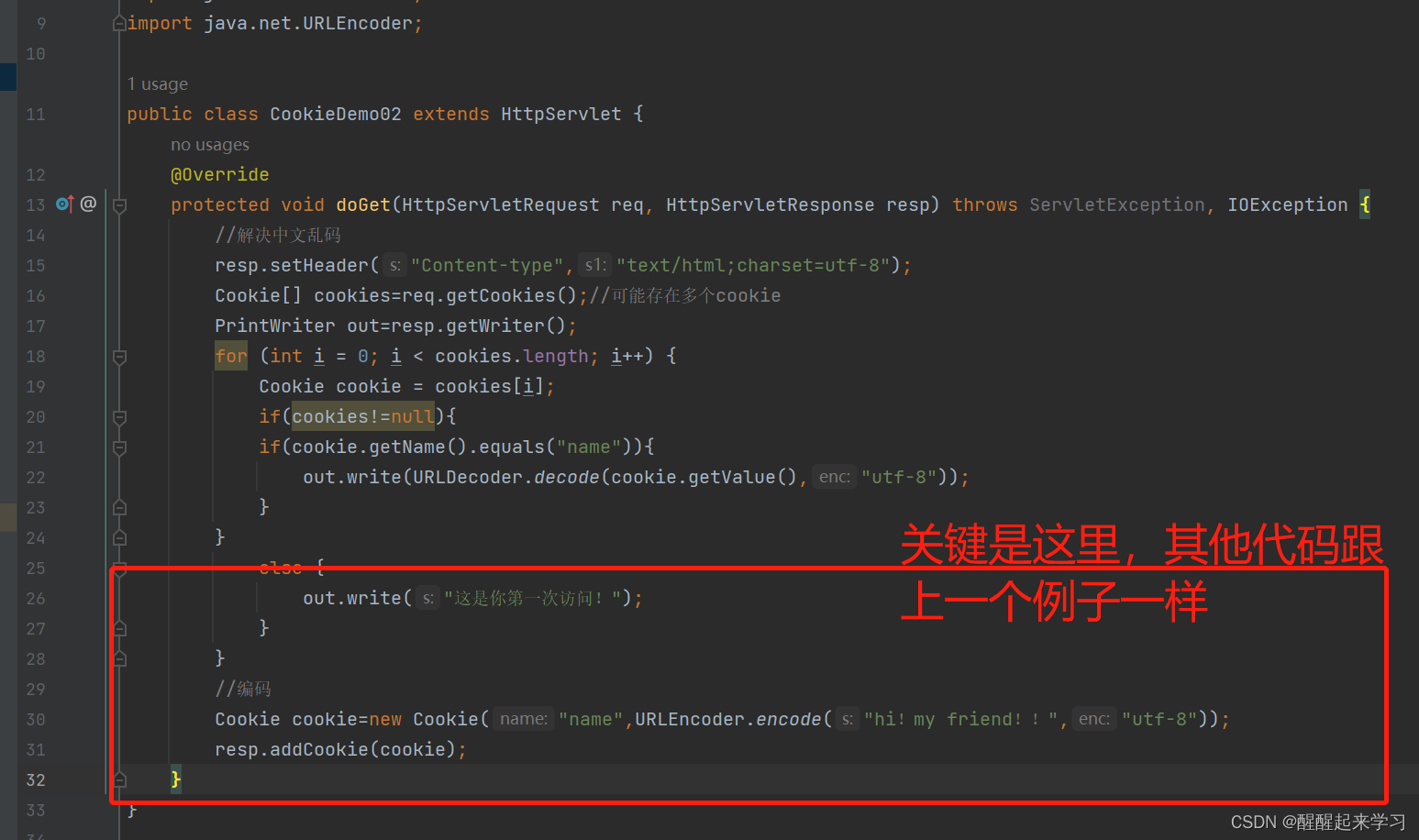 JavaWeb03 Cookie和Session_javaweb cookieshop-CSDN博客