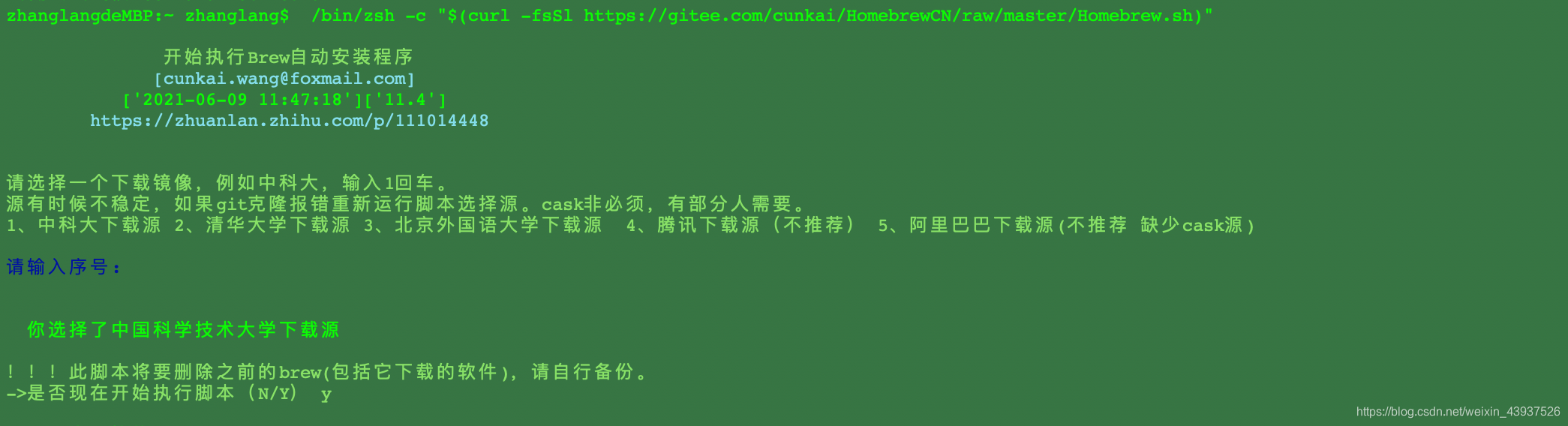 mac Bigsur版本，IDEA、WebStorm编译软件SVN无法使用_webstorm cannot run svn-CSDN博客