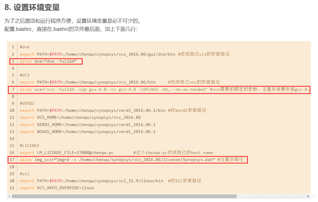 WSL Ubuntu16.04安装GUI +VCS+Verdi 个人踩坑记录+填坑答疑_synopsys.src 如何添加feature-CSDN博客