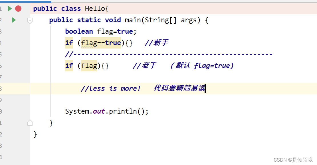 JAVA拓展Day2-CSDN博客