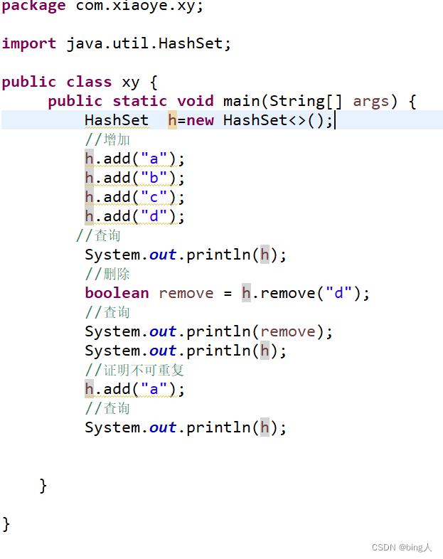 J2EE集合框架之set-CSDN博客