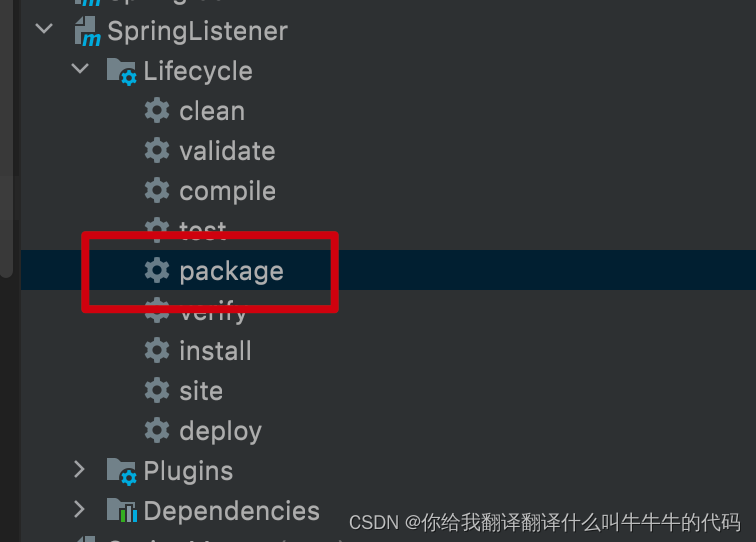 SpringBoot 监听机制_springboot socket 监听-CSDN博客