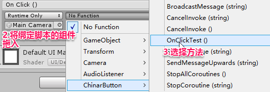 Unity UGUI Button 中文详解-Chinar_chinar 教程效果:-CSDN博客