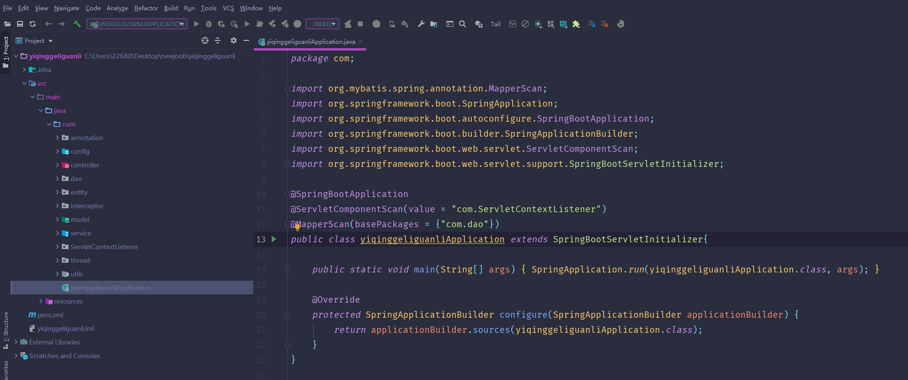 基于springboot Vue的疫情隔离管理系统 毕业设计 Springbootvuemysql Csdn博客