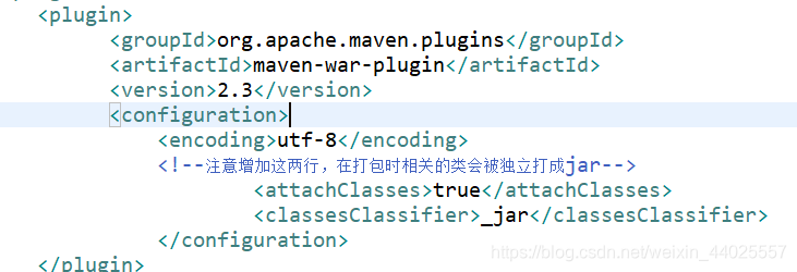 pom.xml文件第一行报错：Could not initialize class org.apache.maven.plugin.war.util ...