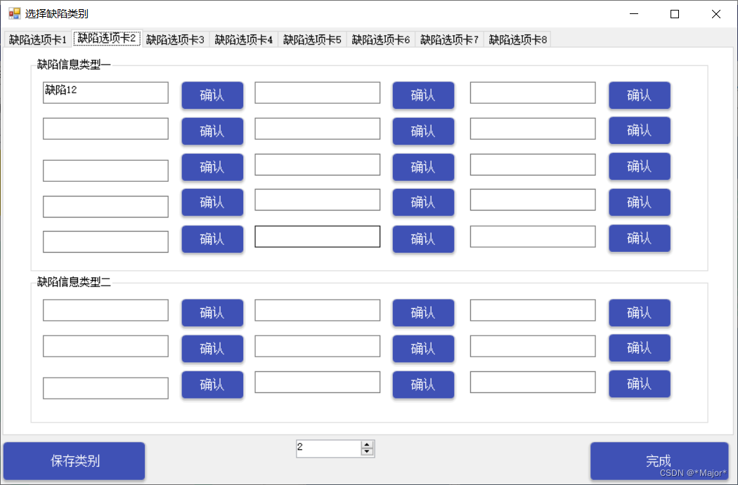 winform：改变tabControl默认显示选项卡_tabcontrol 默认选项卡-CSDN博客