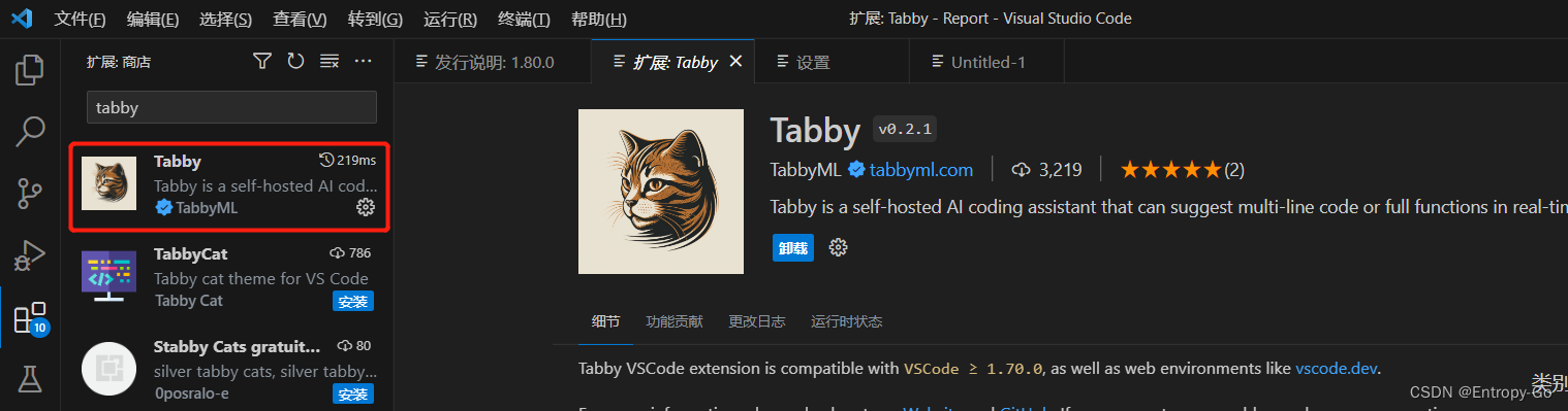 基于GitHub代码库训练模型本地化AI代码自动补全 - Tabby Linux Debian/CentOS_tabby ai-CSDN博客