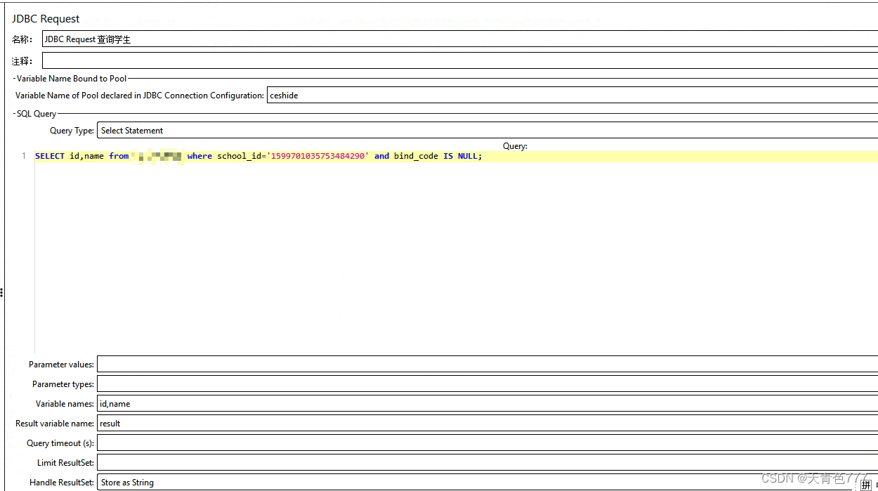 jmeter之将查询的数据库写入到csv文件中_jmeter提取数据写入csv-CSDN博客
