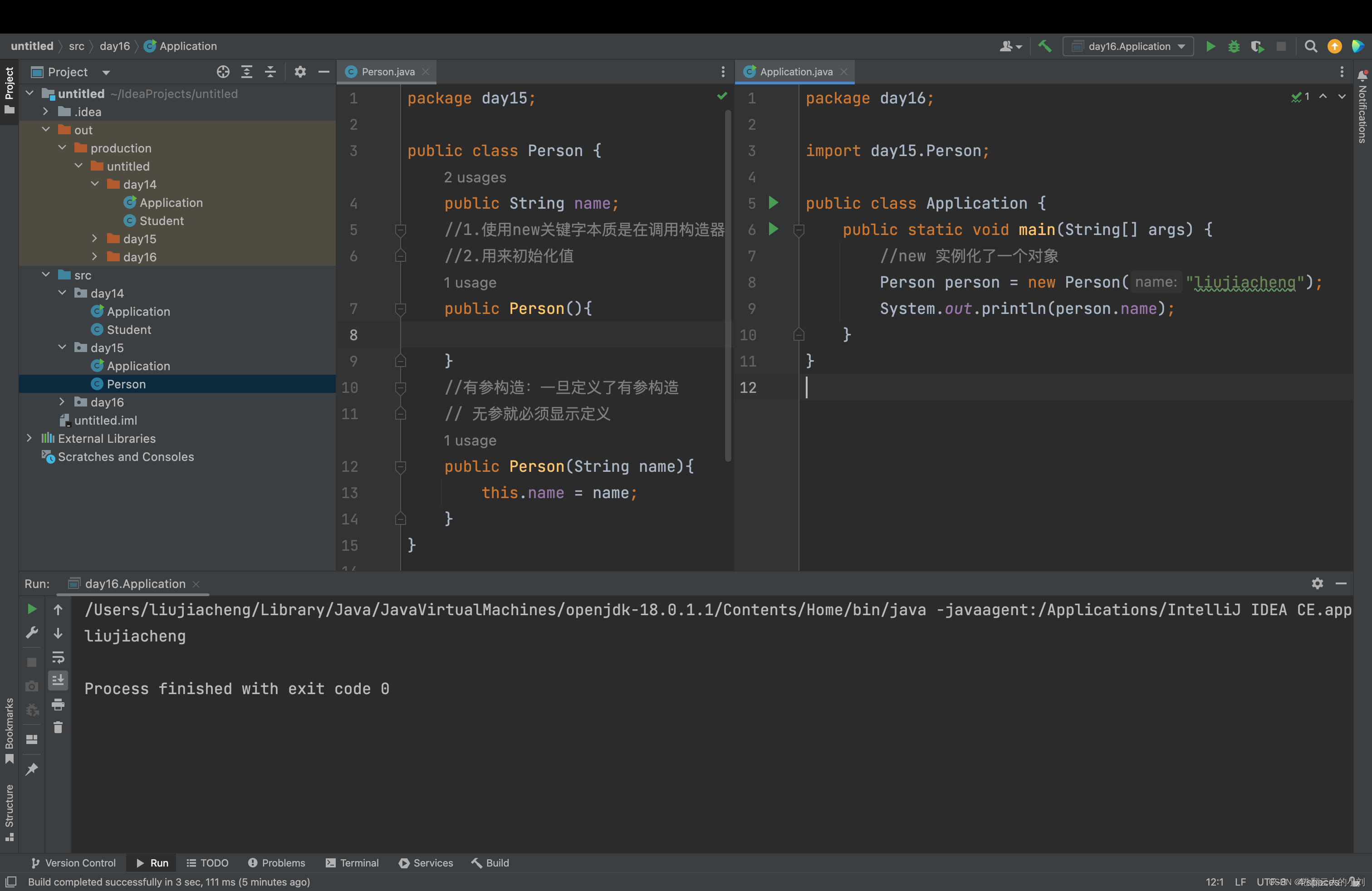 Java学习 day15-CSDN博客