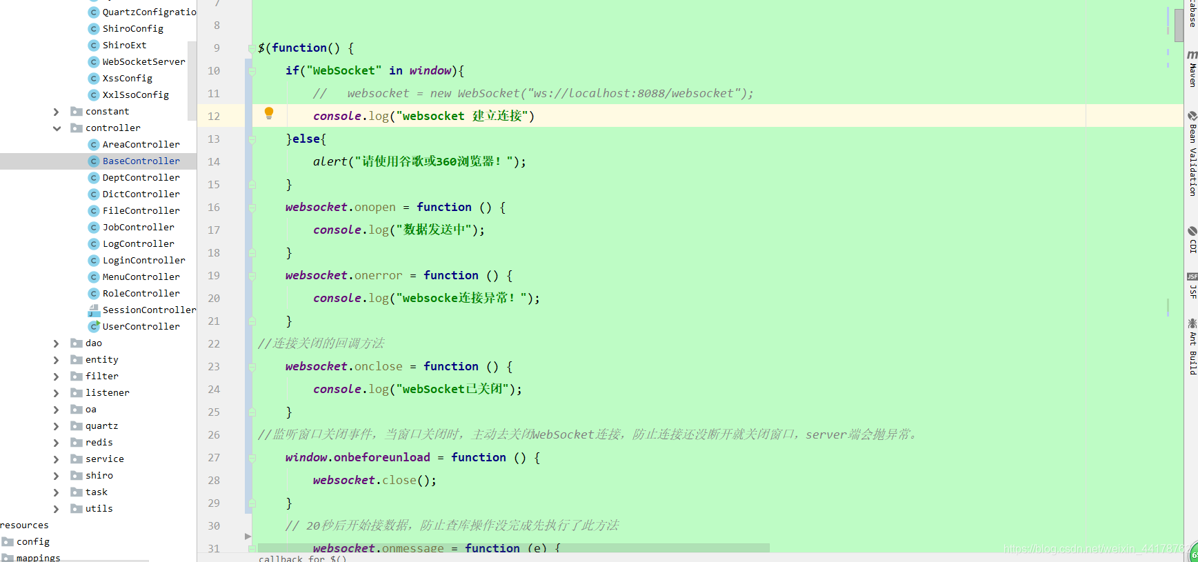 spring boot 集成 websocket_websocket synchronized-CSDN博客