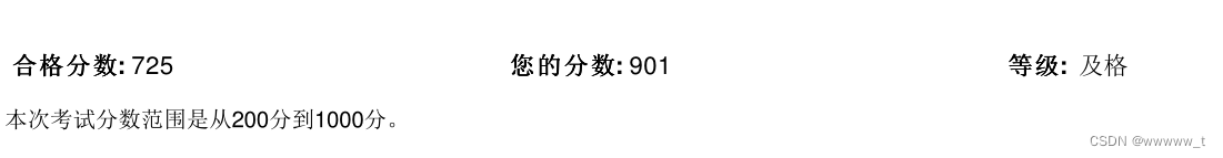 SAS Base备考经历分享_sas base考试-CSDN博客