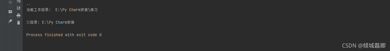 python os.pardir方法-CSDN博客