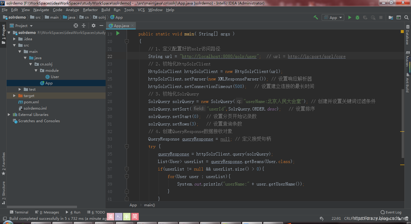 Solr学习（二）-Java项目集成并使用SolrJ_java solrj op-CSDN博客