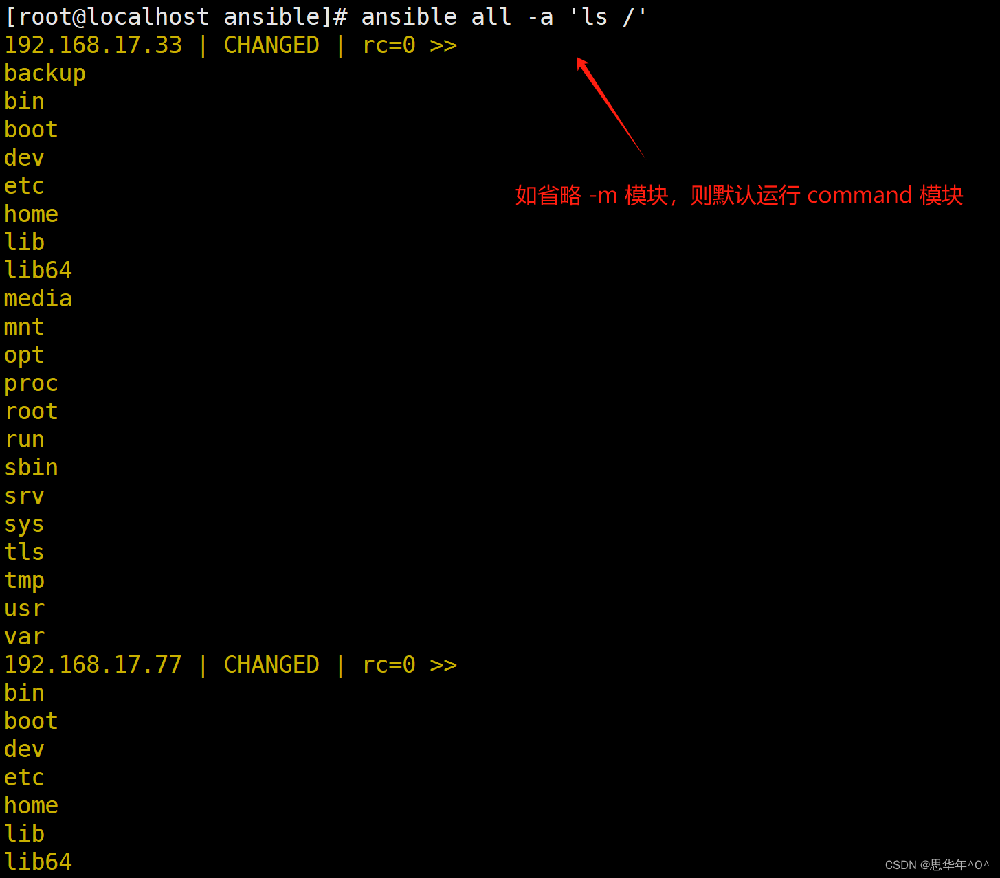 Ansible安装管理和模块的使用_ansible ipaddr filter安装-CSDN博客