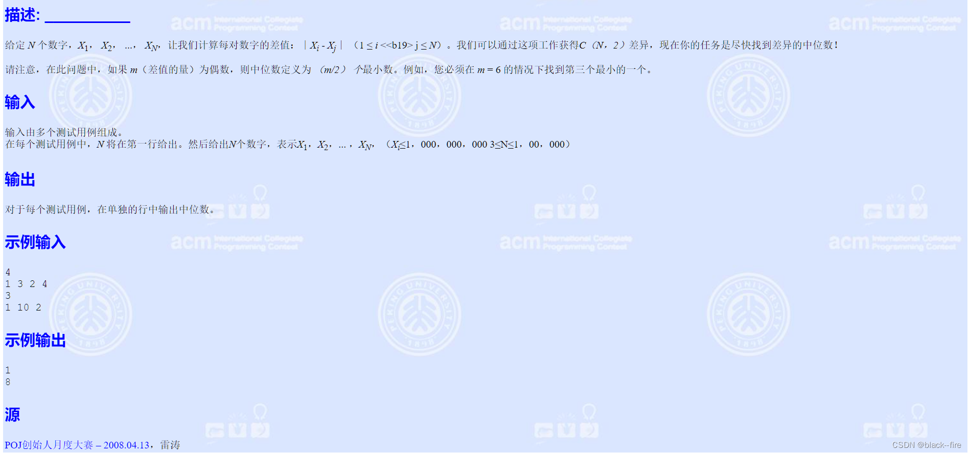 POJ-3579中位数(STL解题)_poj3579-CSDN博客