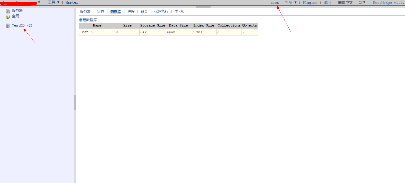 Centos Mongodb以及rockmongo安装_安装rockmongo-CSDN博客