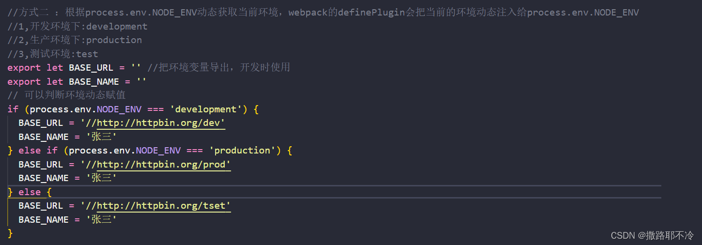 3 配置环境变量 Vuex Vue Router Elementui Pluse的集成 Elementui Plus 带参数 Router
