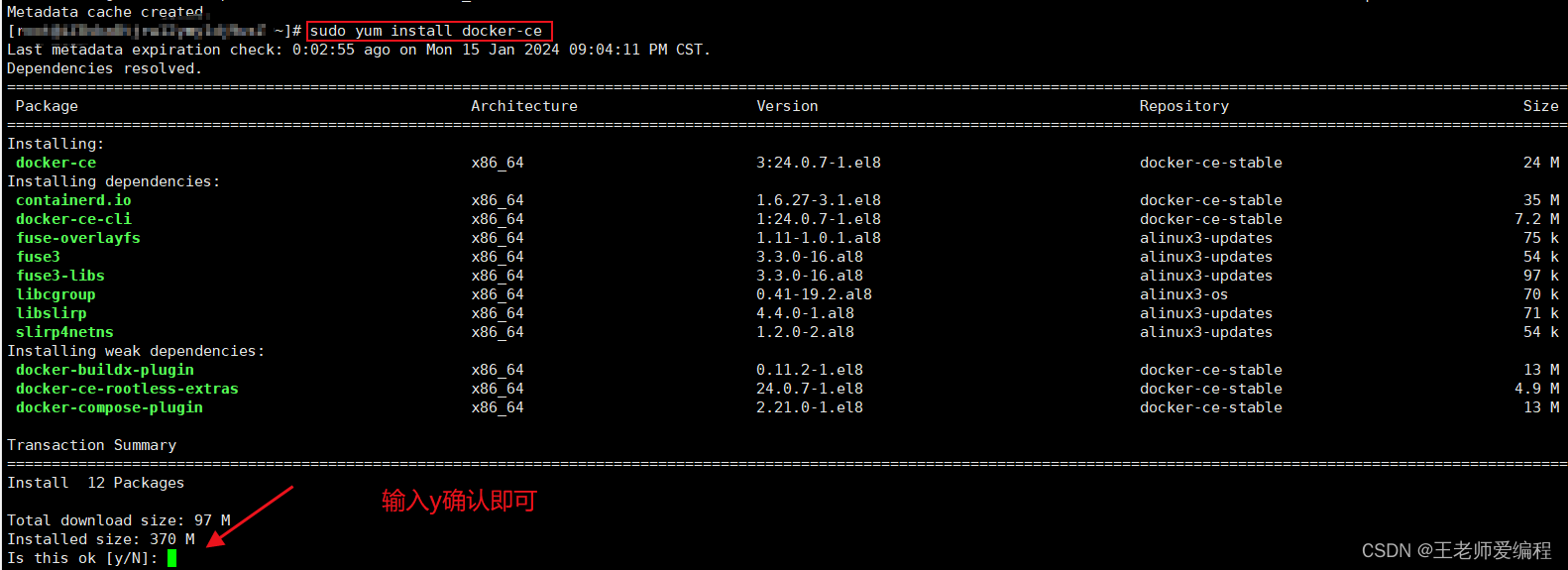 Linux安装dockerlinux服务器安装docker Csdn博客 0498