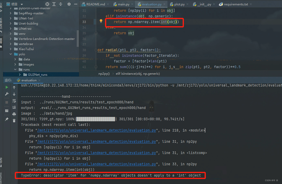 【论文 | 复现】YOLO-landmark detection-CSDN博客