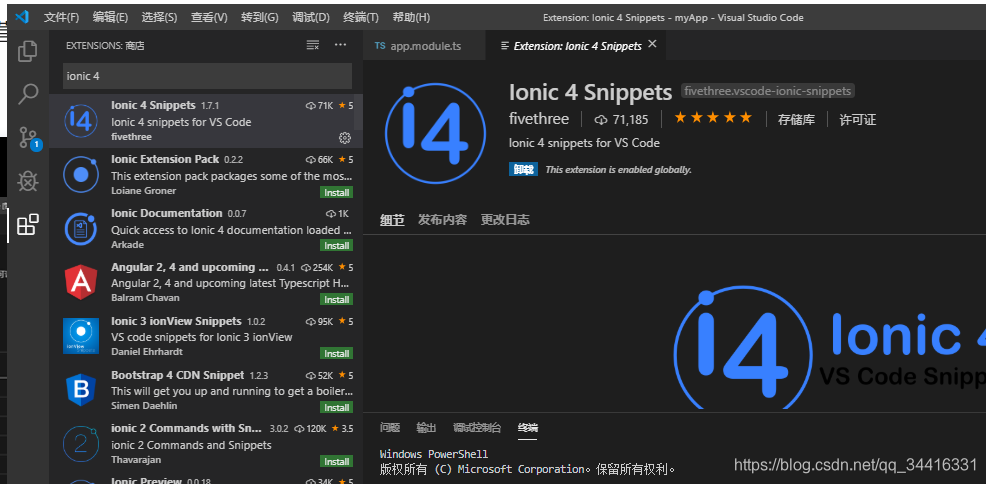 ionic和cordova安装-CSDN博客