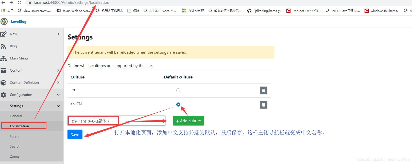 Orchard Core Cms 启用本地化并显示添加的自定义模块_orchard core 本地化-CSDN博客
