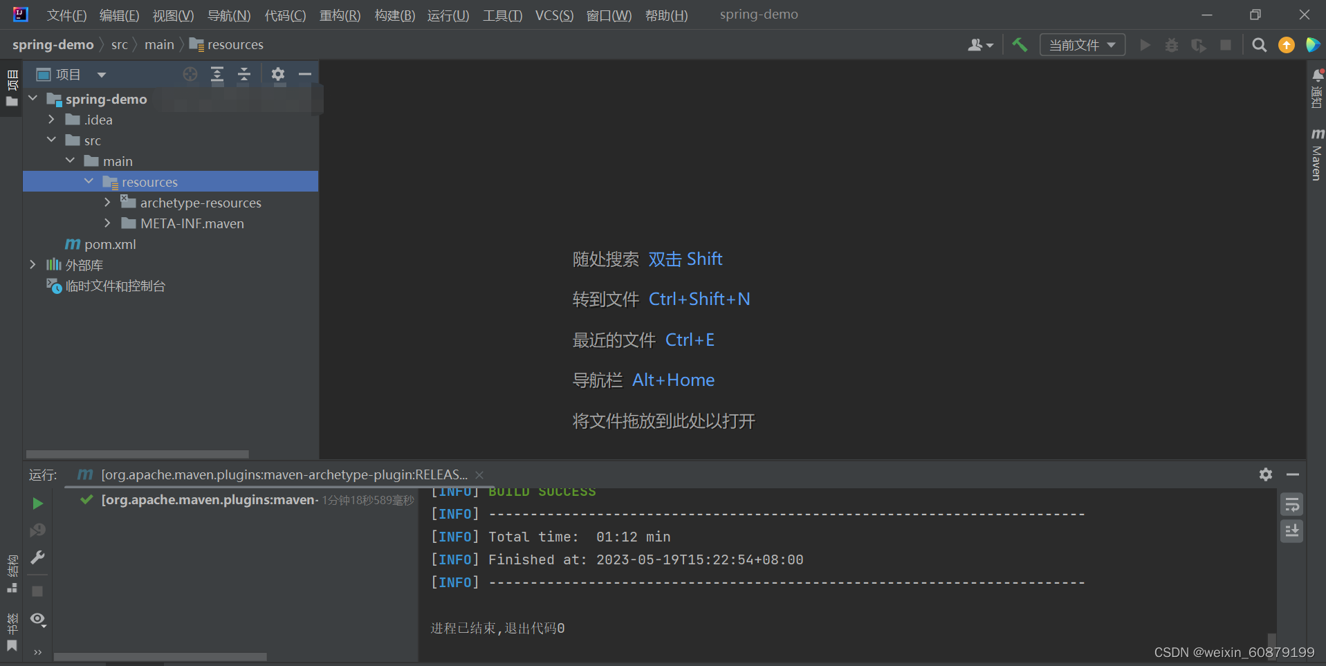 Springboot项目简单的启动_springboot项目启动-CSDN博客