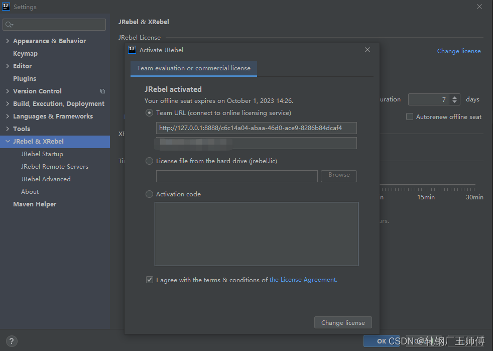 JAVA热部署神器JRebel_java热部署jreble-CSDN博客