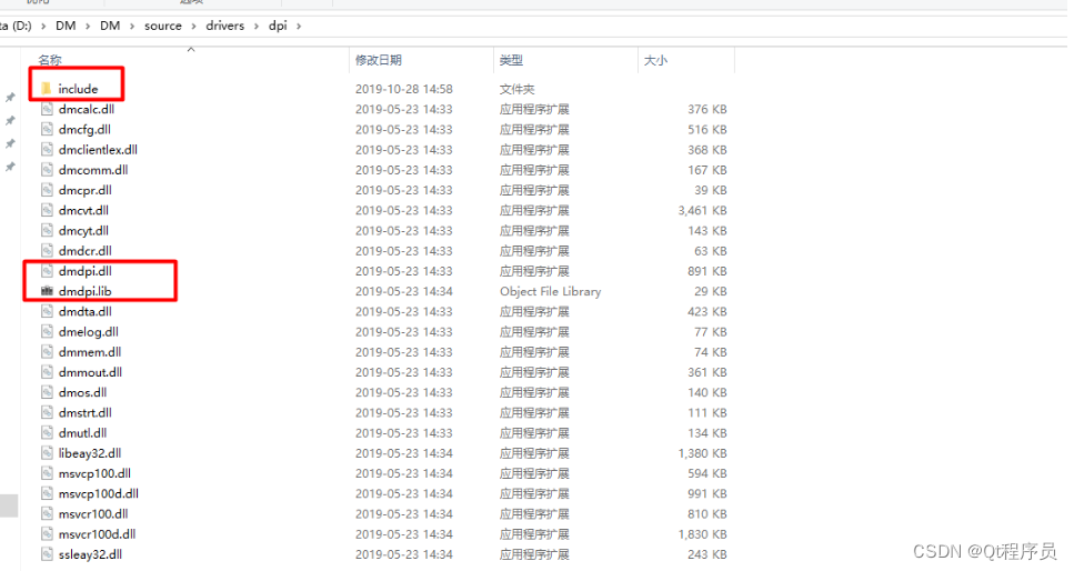 Qt笔记-Qt使用DPI访问达梦7数据库_qt连接达梦数据库-CSDN博客