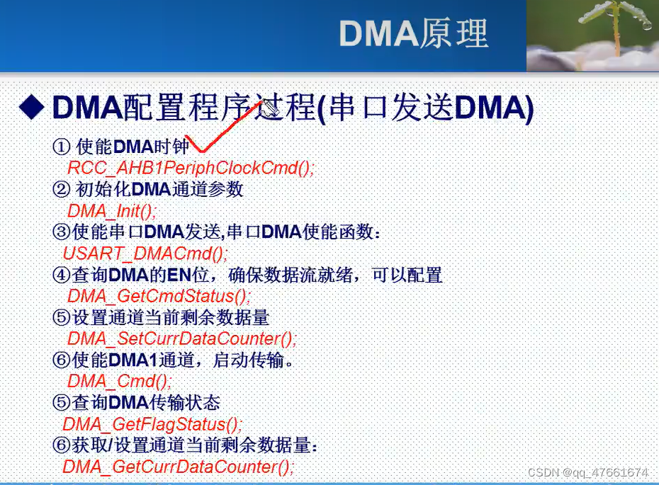 DMA原理_dma的fifo-CSDN博客