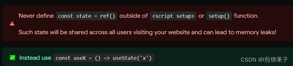 Nuxt3 - useState全局状态管理与localStorage本地存储持久化_nuxt3 usestate-CSDN博客