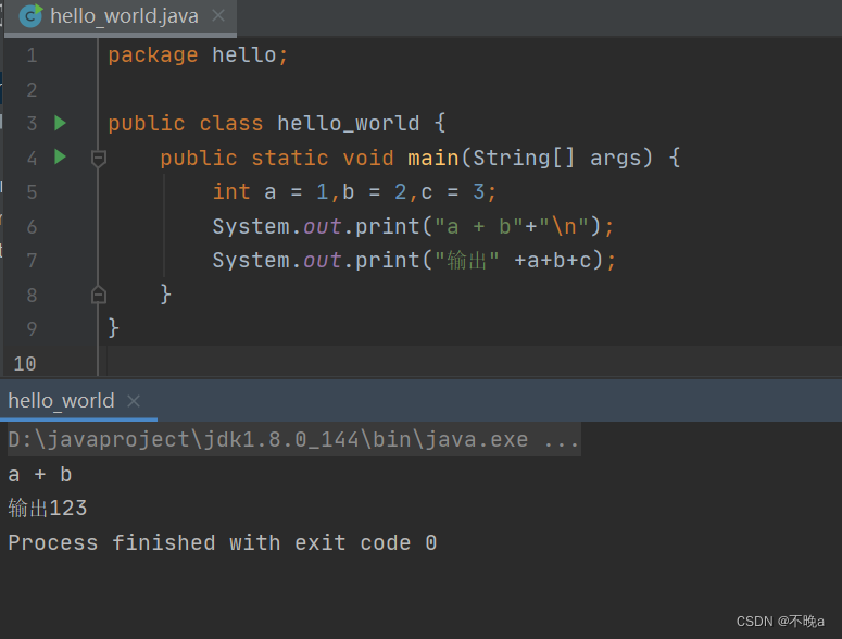 Java中的System.out.print与println-CSDN博客