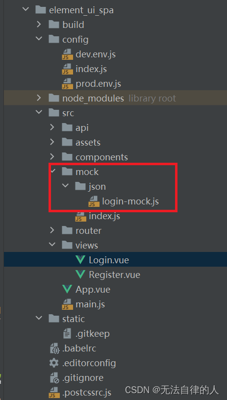 【Element-UI】Mock.js，案例首页导航、左侧菜单_element mock-CSDN博客