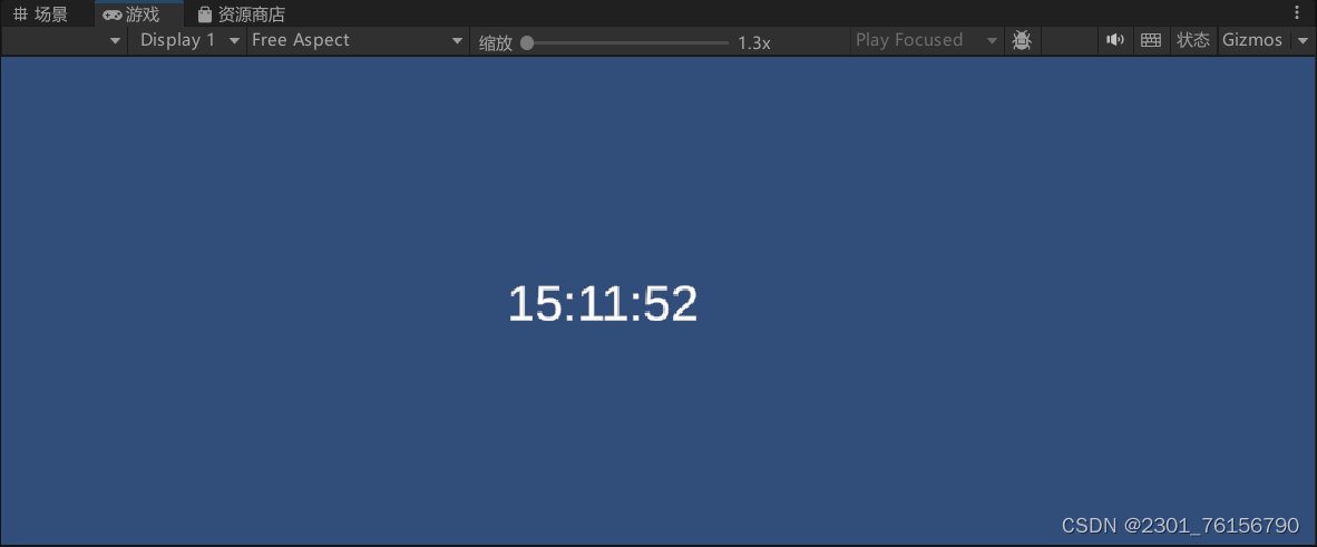 unity显示当前时间_unity 当前时间-CSDN博客