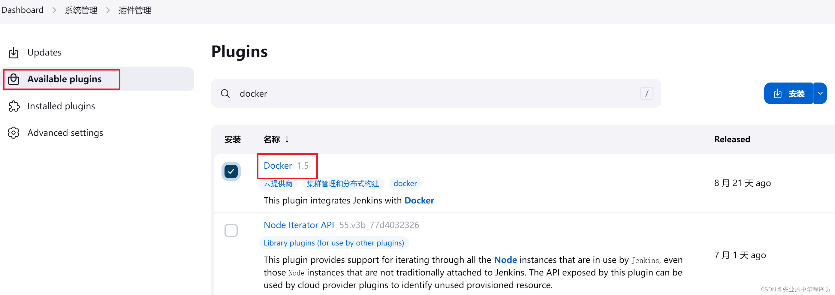 【DevOps】Jenkins + Dockerfile自动部署Maven(SpringBoot)项目_jenkinsfile devops.sh dockerfile-CSDN博客