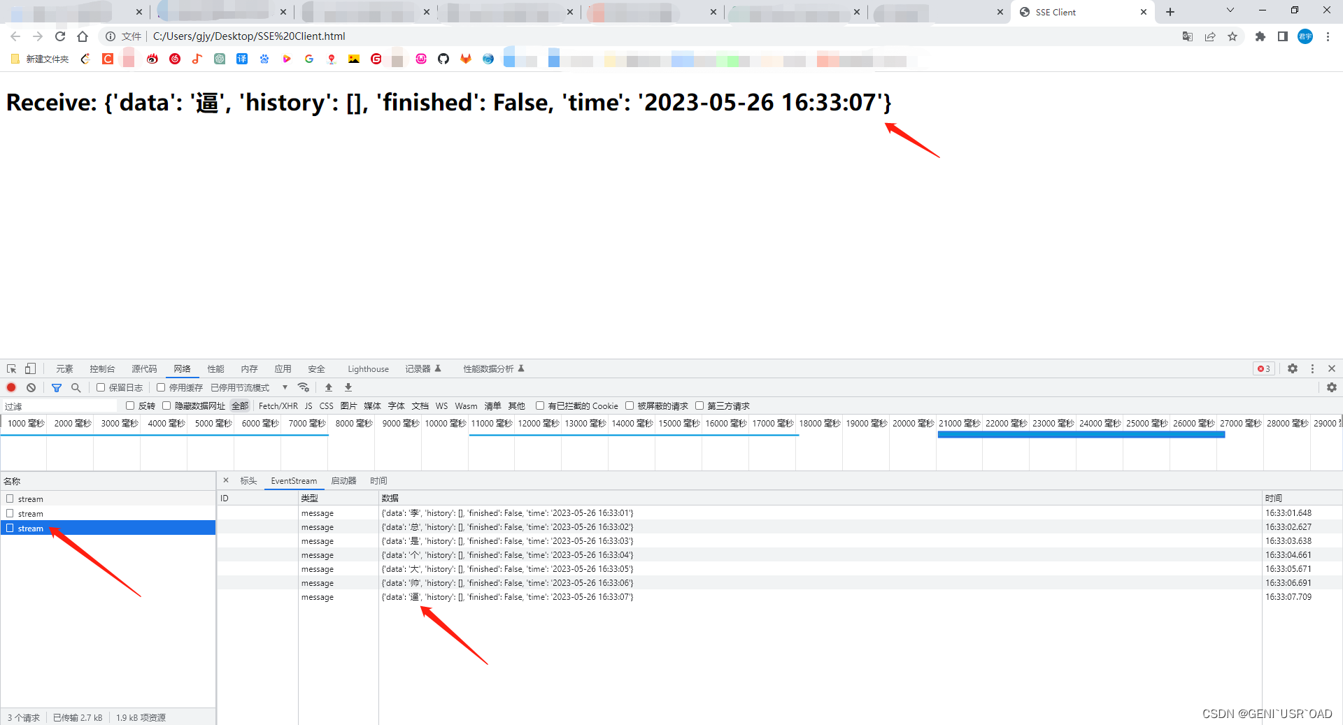 ChatGLM-6B之SSE通信（Server-sent Events）_sse调用接口 前后端chatglm-CSDN博客