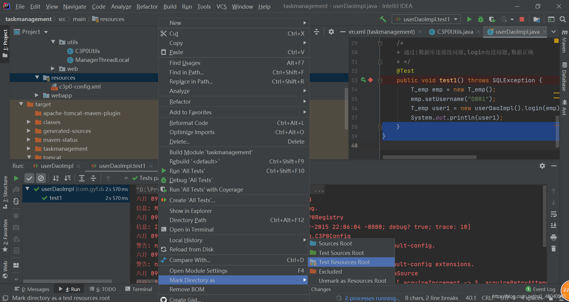 解决Java Web项目中c3p0无法连接数据库的问题-CSDN博客