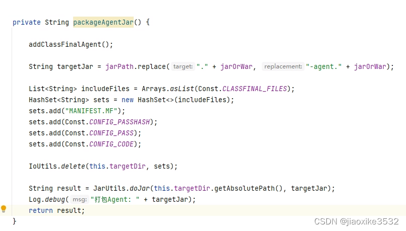 Classfinal问题处理及改造升级（一）-CSDN博客